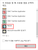 오토캐드 팁 오토캐드autocad 메모장으로 캐드파일 버전 확인하기 네이버 블로그